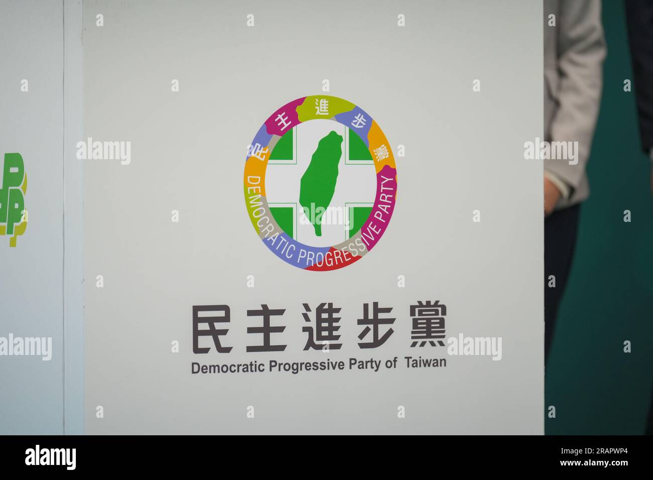 Logo dpp Banque de photographies et d’images à haute résolution - Alamy