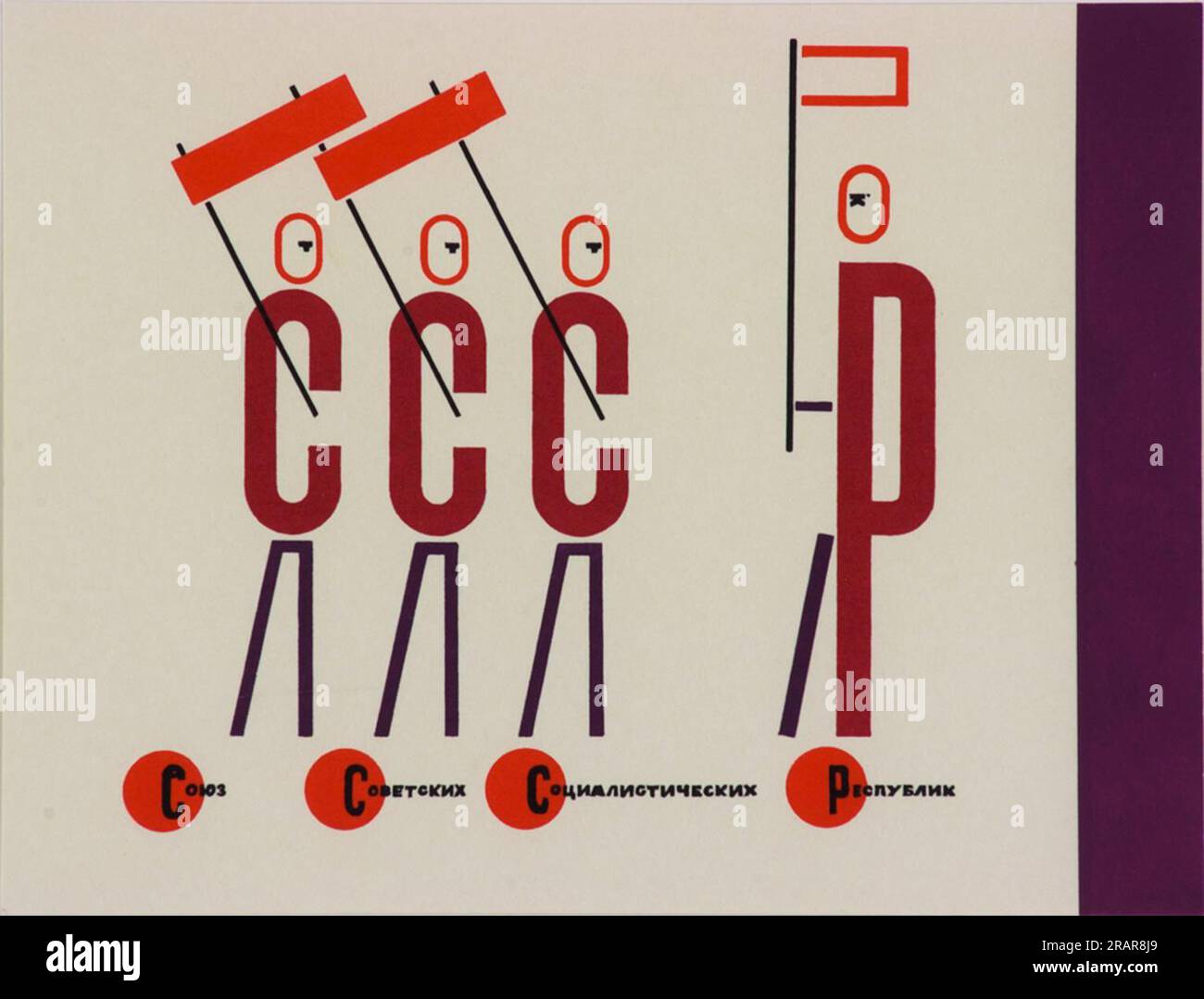 Calcul de base Banque de photographies et d’images à haute résolution ...