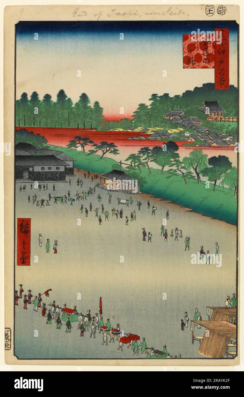 Inside sujikai gate Banque de photographies et d’images à haute ...