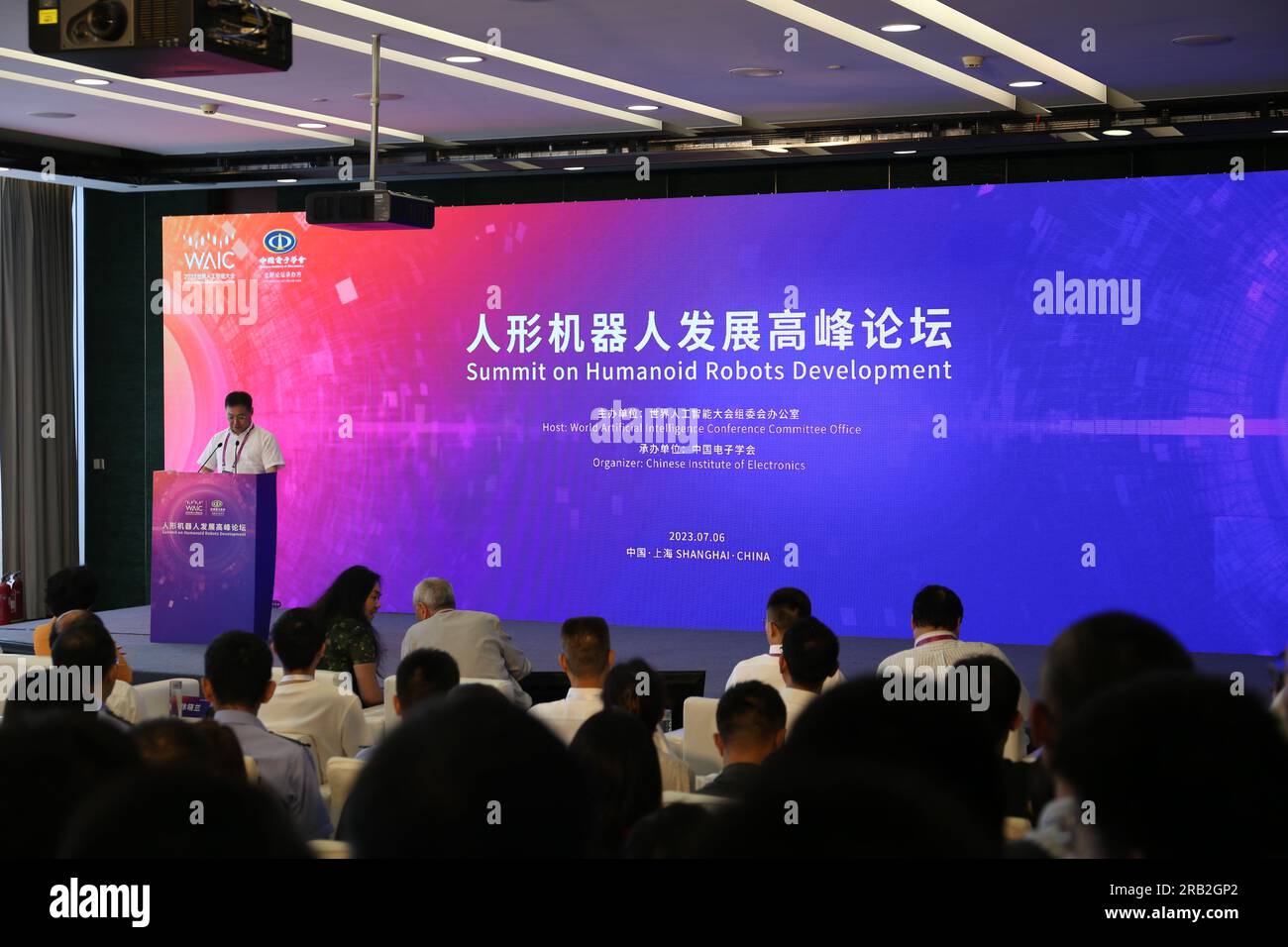 SHANGHAI, CHINE - 6 JUILLET 2023 - Conférence mondiale sur l'intelligence artificielle 2023 ...