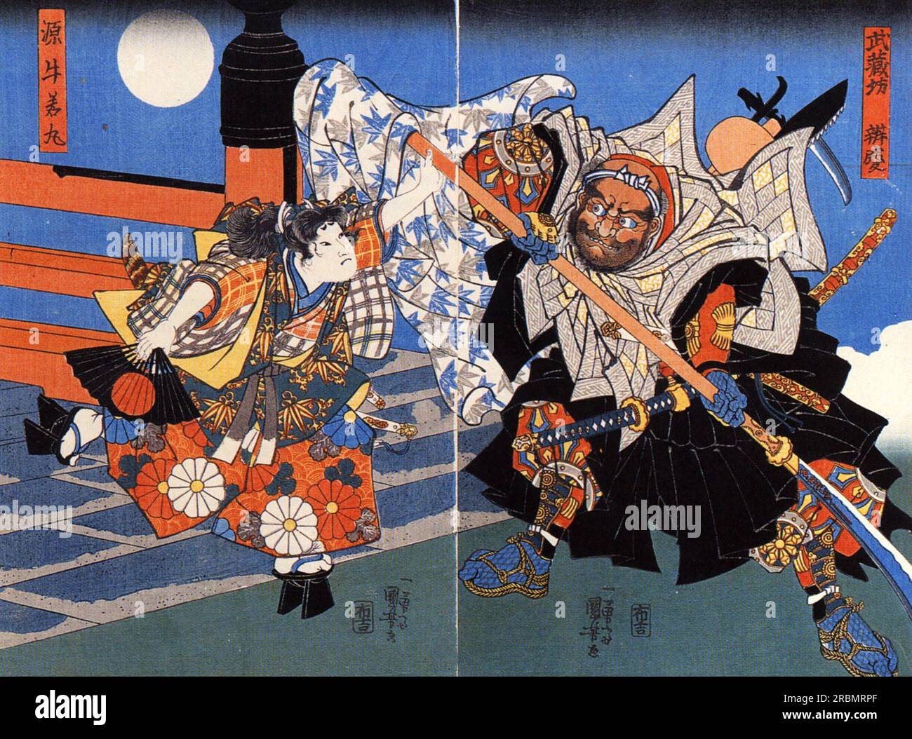 Combat de benkei Banque de photographies et d’images à haute résolution ...