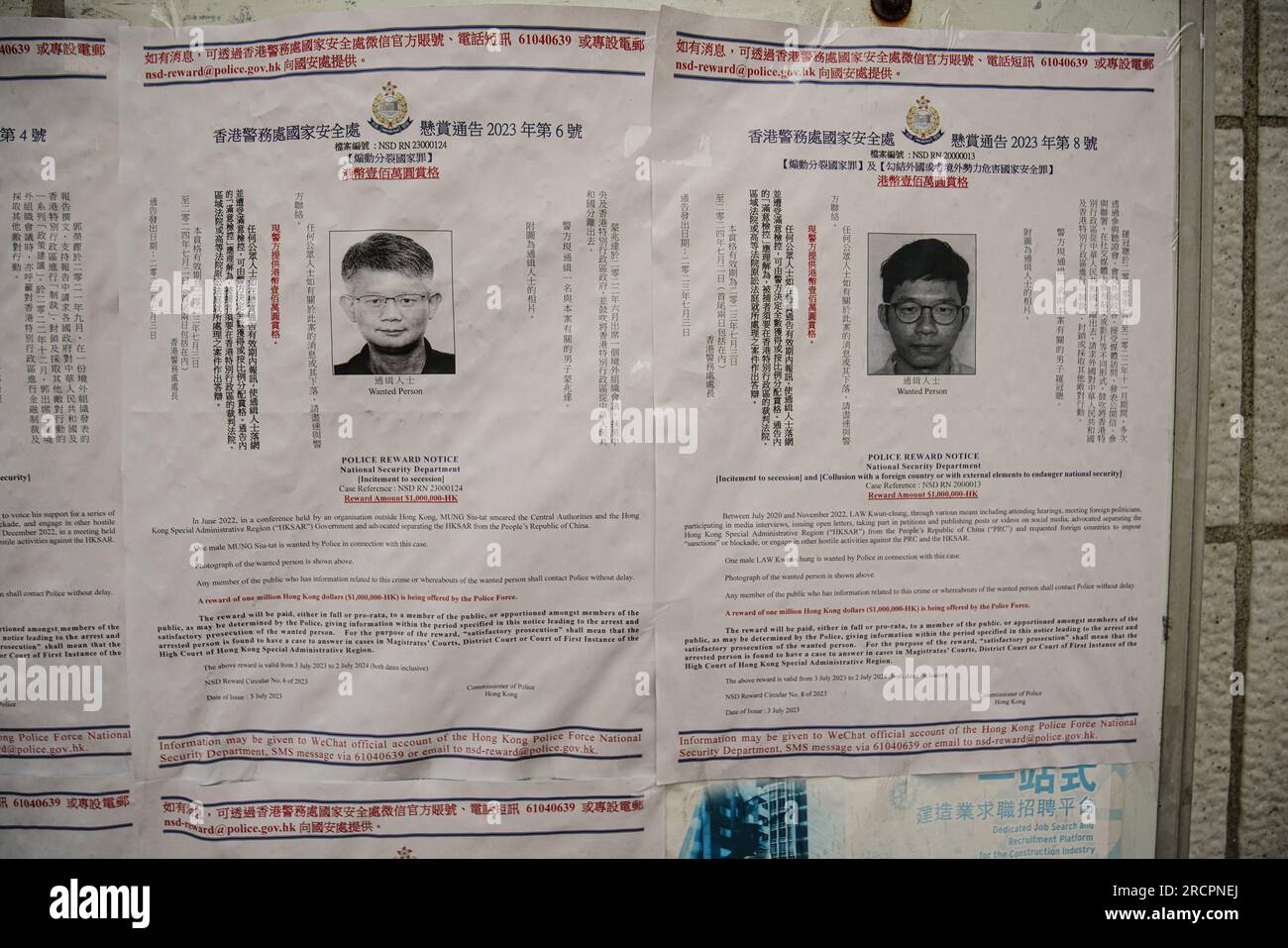 Tat wai Banque de photographies et d’images à haute résolution - Alamy