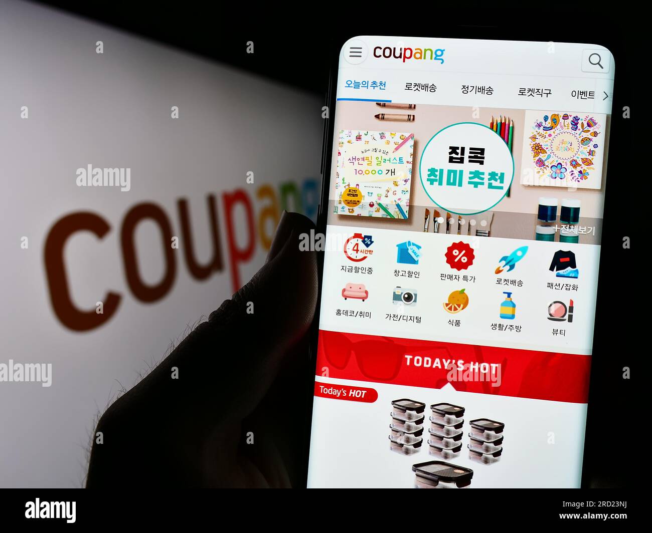 Logo coupang Banque de photographies et d’images à haute résolution - Alamy