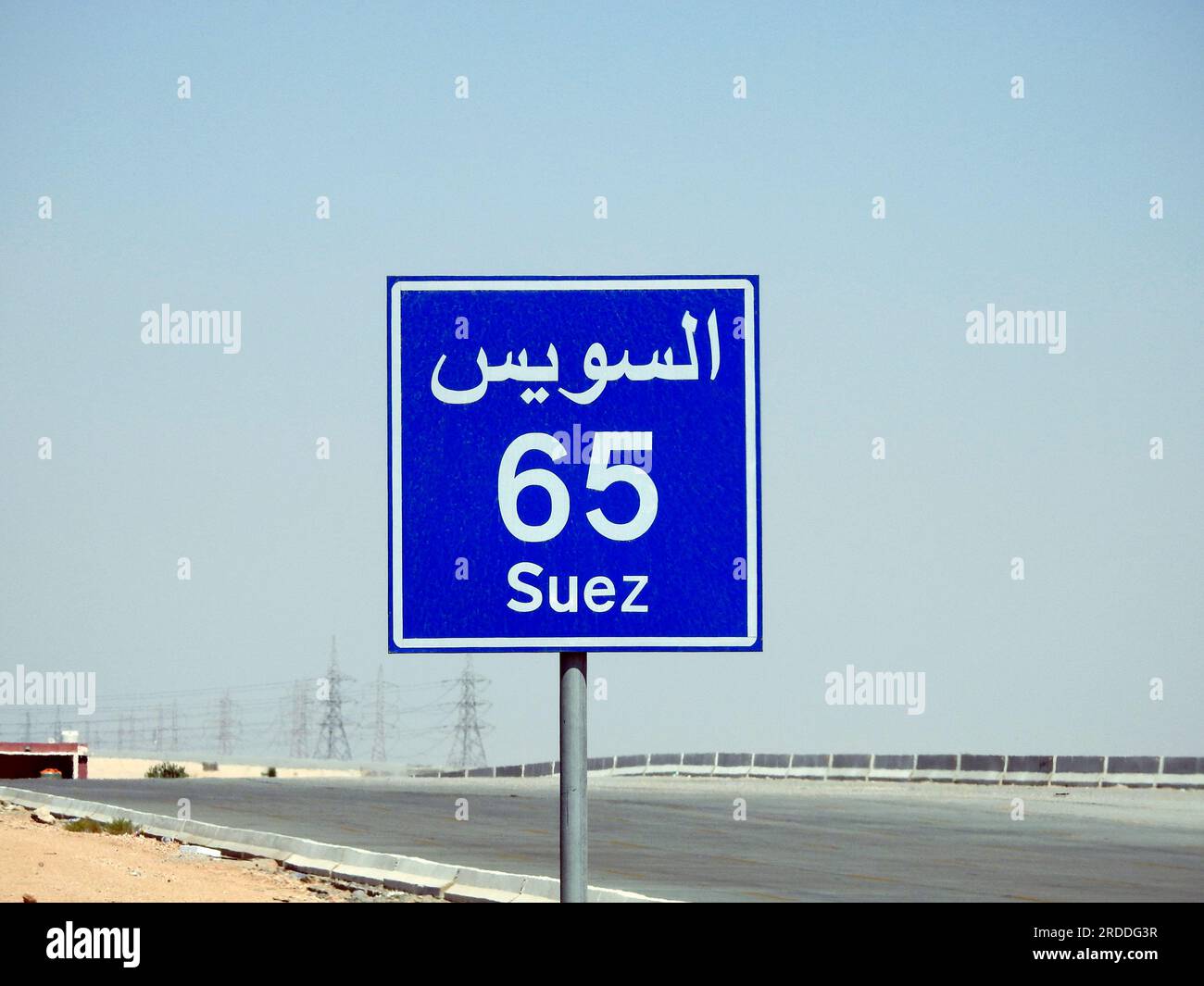 Un panneau de signalisation routière dans l'autoroute Suez du Caire ...