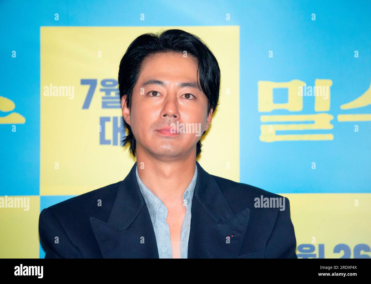 Zo In-Sung, 18 juillet 2023 : l'acteur sud-coréen Zo In-Sung assiste à ...