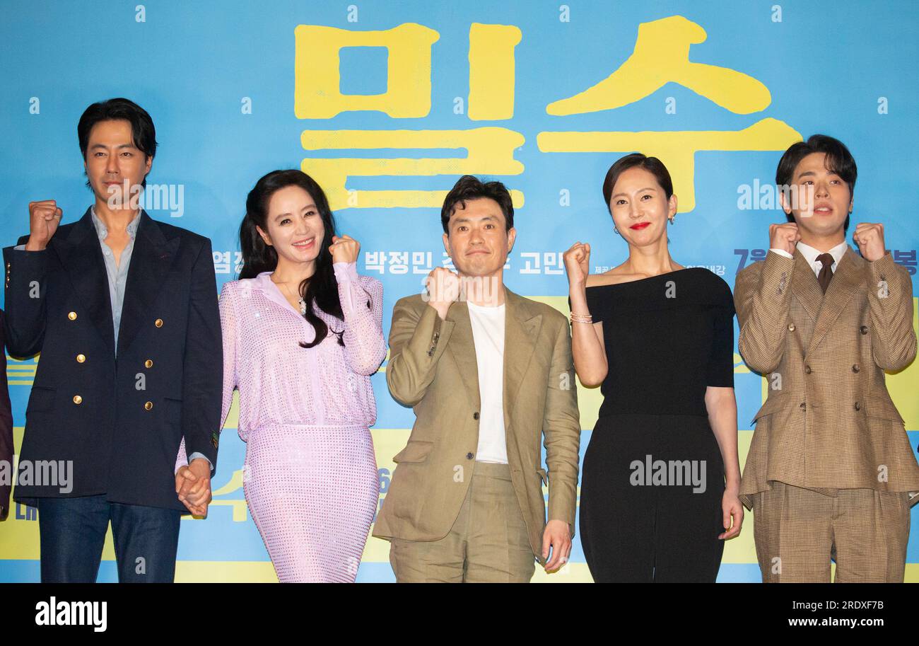 Zo In-Sung, Kim hye-Soo, Ryoo Seung-WAN, Yum Jung-Ah et Park Jeong-min, 18 juillet 2023 : (G-D ...