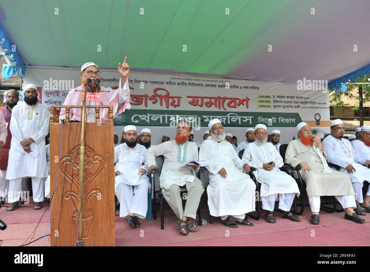 Bangladesh khilafat islam Banque de photographies et d’images à haute ...