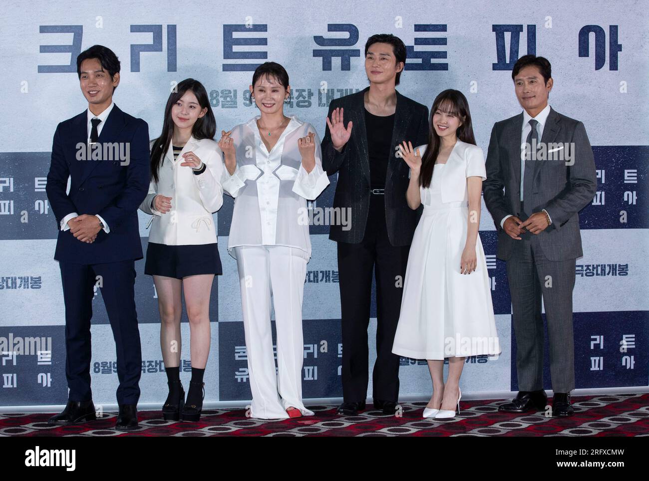 Kim byung ji Banque de photographies et d’images à haute résolution - Alamy