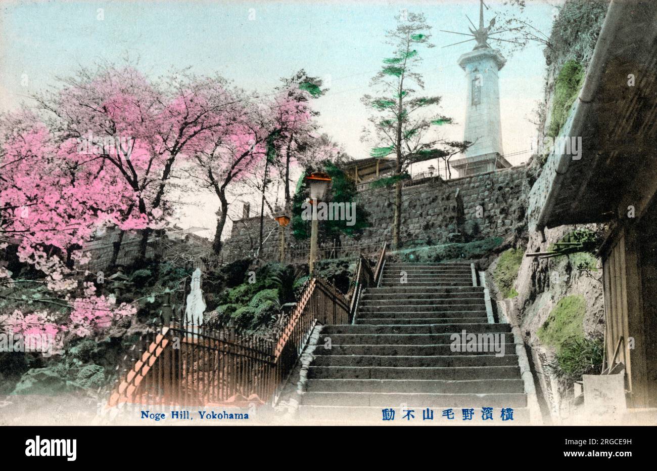 Noge hill Banque de photographies et d’images à haute résolution - Alamy