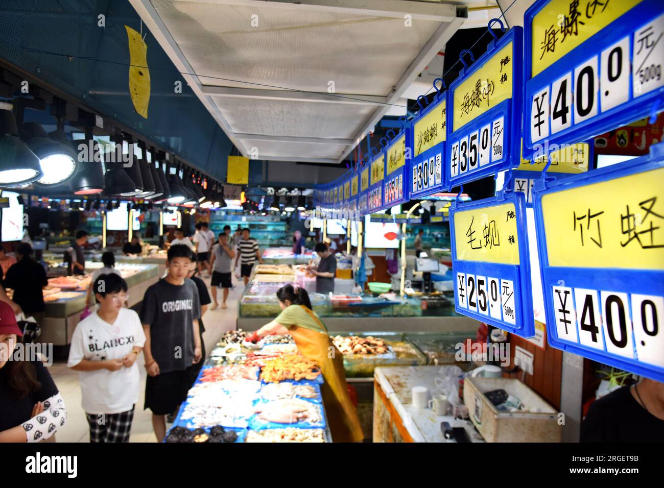 Qingdao, province chinoise du Shandong. 7 août 2023. Les clients ...