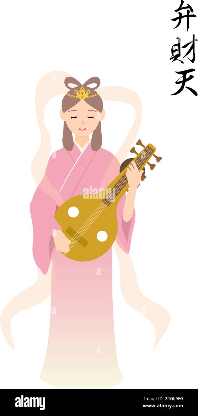 Seven gods of fortune Banque d'images vectorielles - Alamy