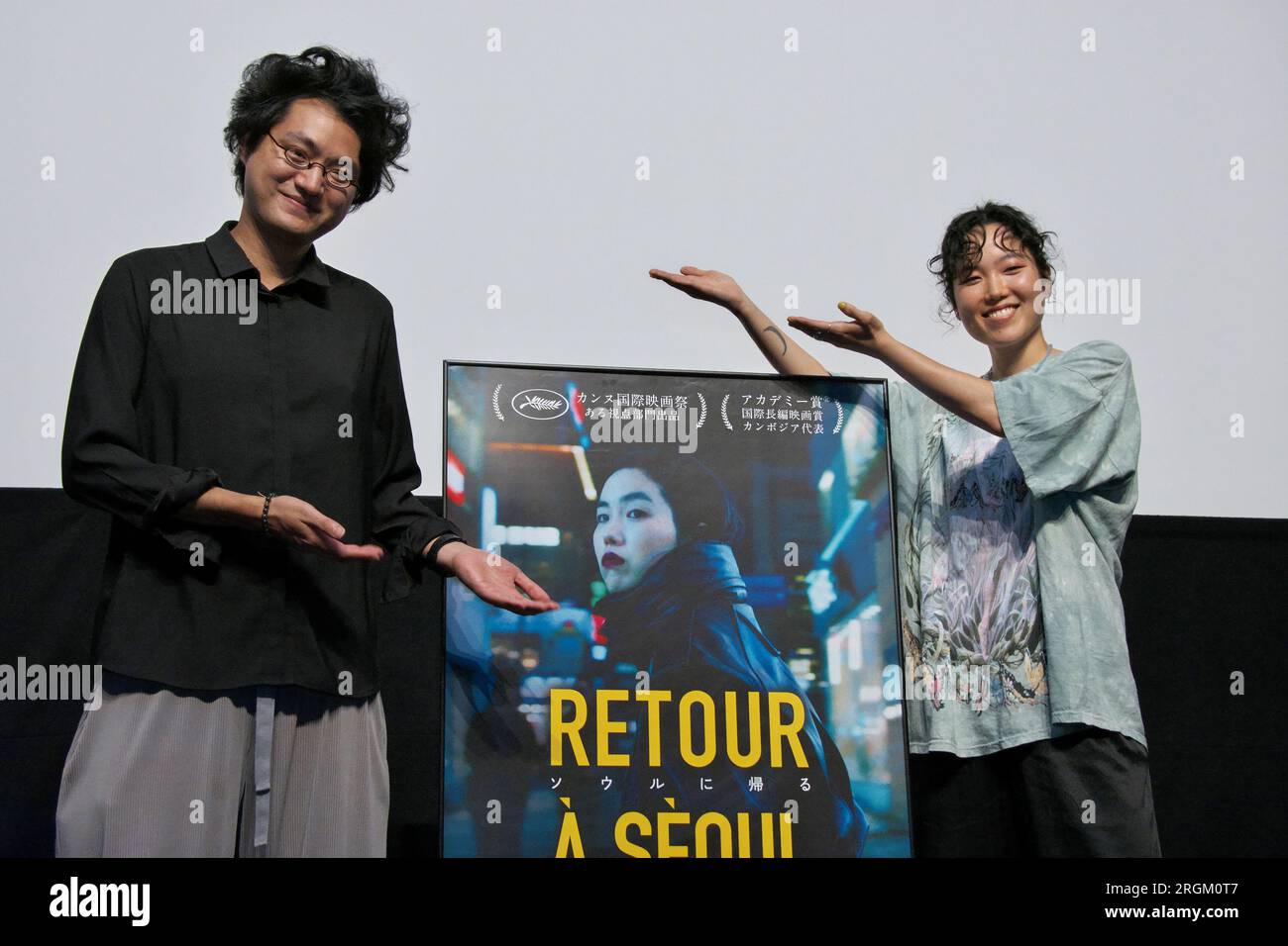 Park ji a director Banque de photographies et d’images à haute résolution - Alamy