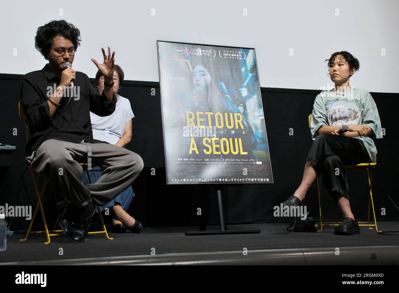 Park ji a director Banque de photographies et d’images à haute résolution - Alamy