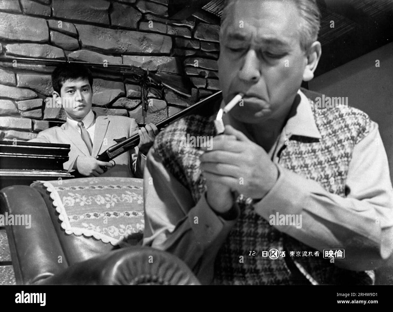 Tetsuya watari Banque de photographies et d’images à haute résolution ...