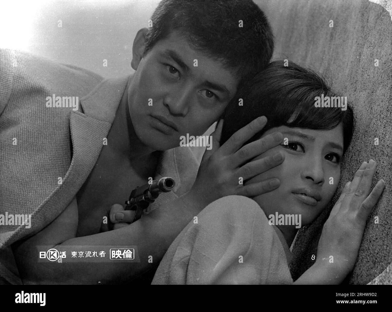 Tetsuya watari Banque de photographies et d’images à haute résolution ...