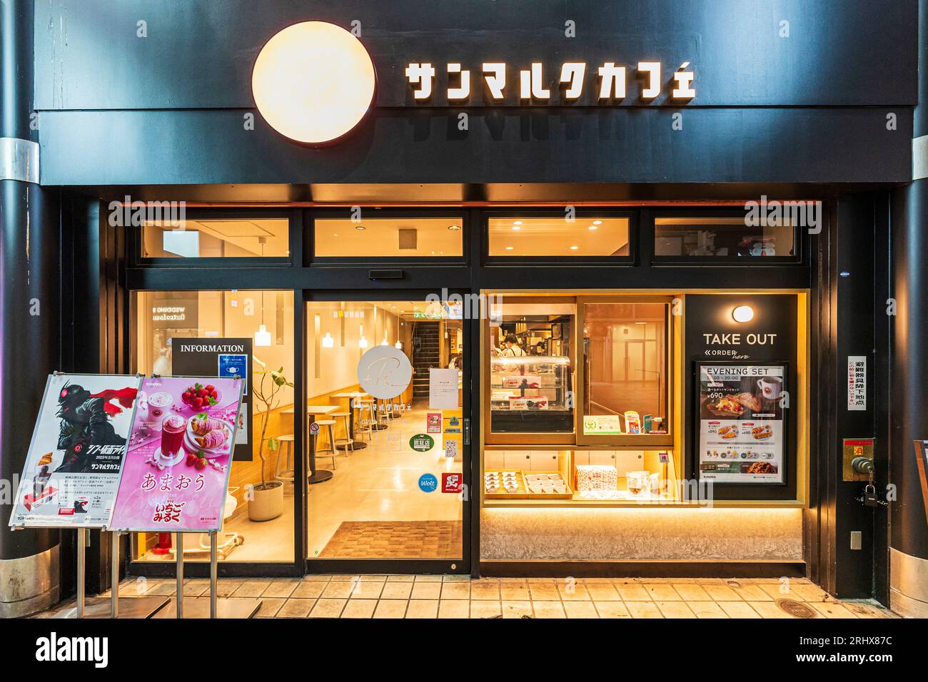 St marc cafe Banque de photographies et d’images à haute résolution - Alamy