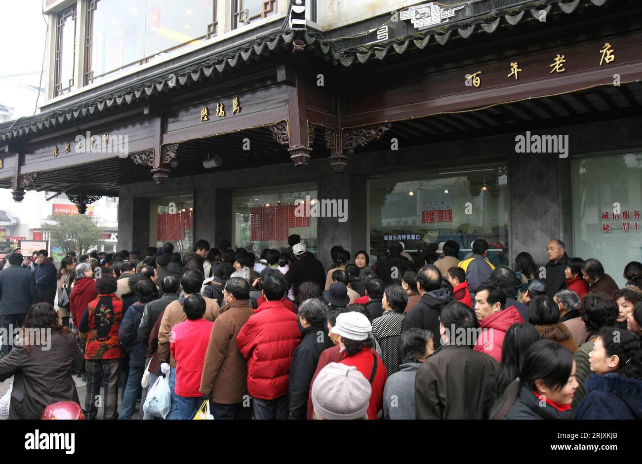 Kunden anstehen Banque de photographies et d’images à haute résolution ...