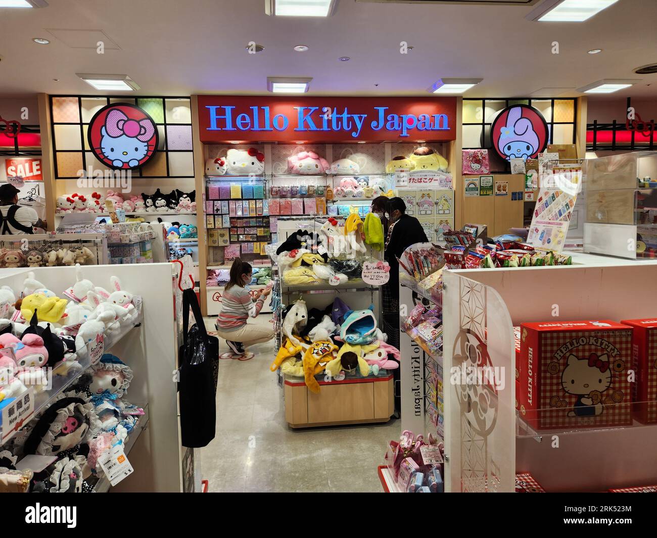 Hello kitty store Banque de photographies et d’images à haute ...