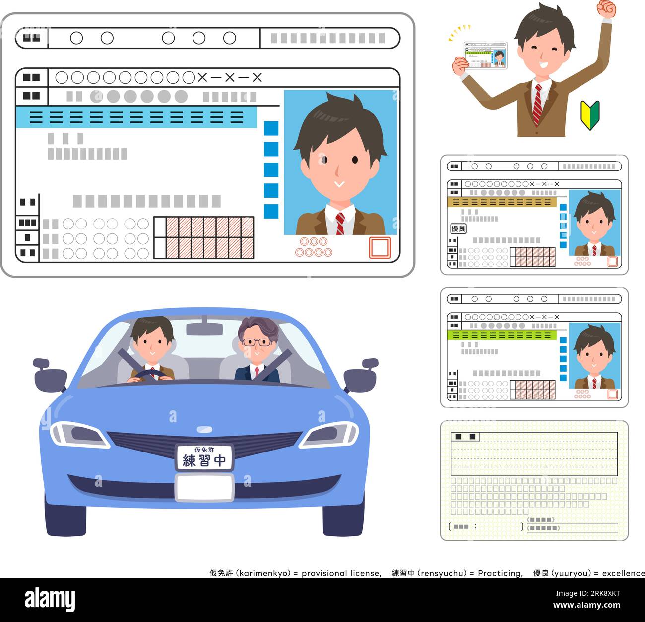 écolier japonais Banque d'images vectorielles - Alamy