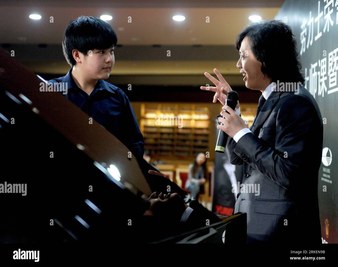 Chopin piano competition Banque de photographies et d’images à haute ...