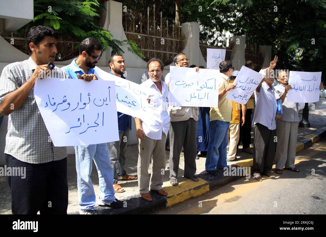 Aicha kadhafi Banque de photographies et d’images à haute résolution ...