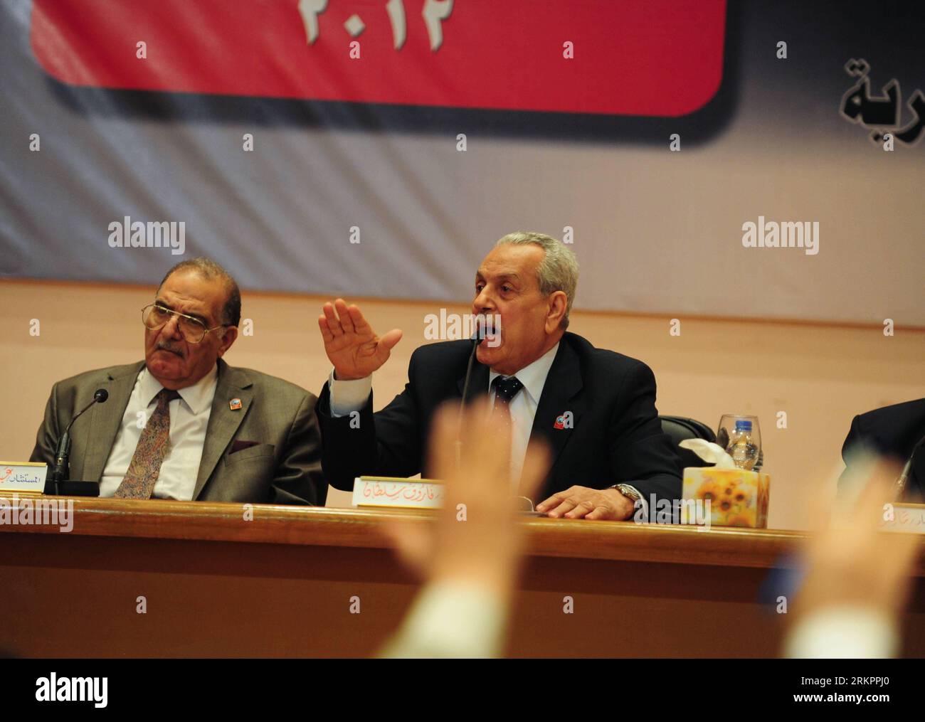 Farouk sultan Banque de photographies et d’images à haute résolution ...