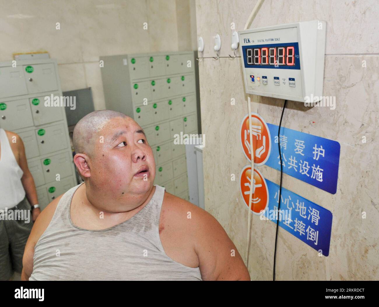 Ding kexue Banque de photographies et d’images à haute résolution - Alamy