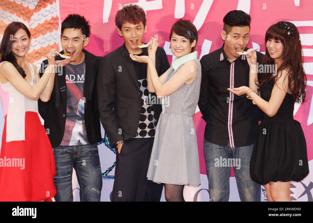 Shu ting hao Banque de photographies et d’images à haute résolution - Alamy