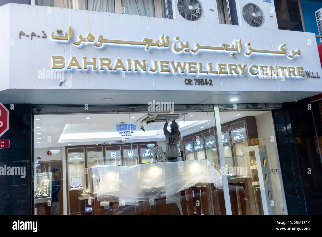 Gold souk front east Banque de photographies et d’images à haute ...