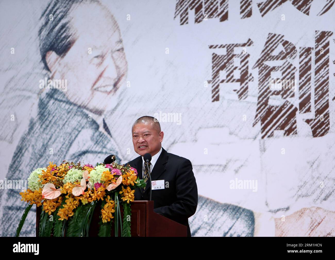 Bildnummer : 59582011 Datum : 29.04.2013 Copyright : imago/Xinhua ...