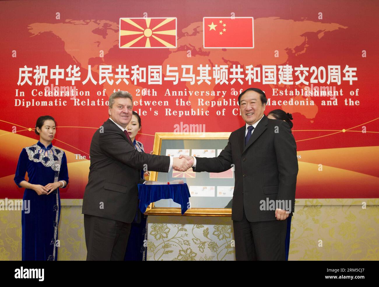 Xie rong Banque de photographies et d’images à haute résolution - Alamy