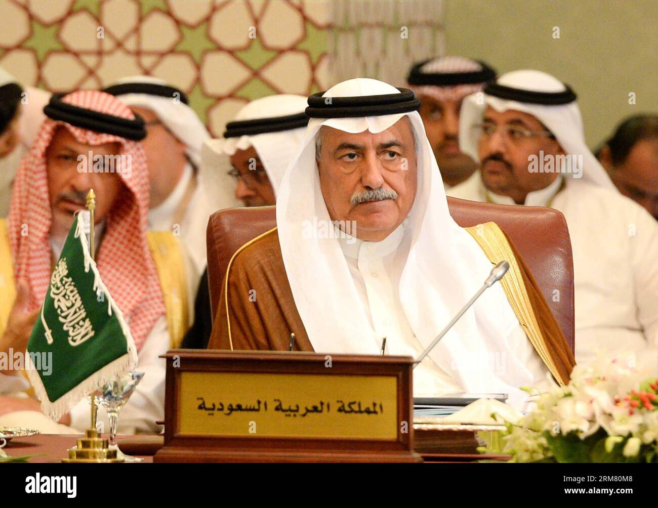 Ibrahim abdulaziz al assaf Banque de photographies et d’images à haute ...