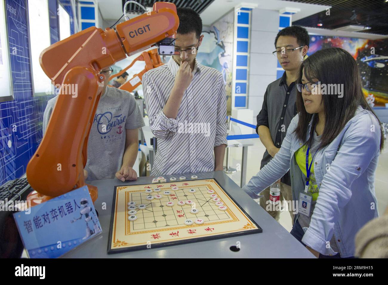 (140523) -- CHONGQING, 23 mai 2014 (Xinhua) -- les visiteurs ...