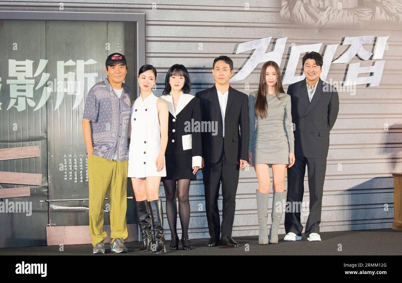 Kim Jee-Woon, Jeon Yeo-been, Lim Soo-Jung, Oh Jung-se, Jung Soo-Jung et ...