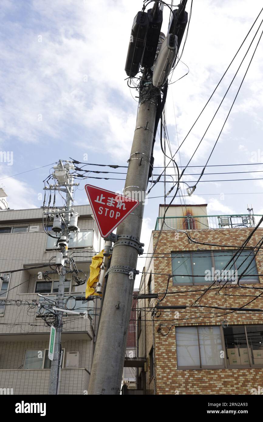Stop sign japan japanese Banque de photographies et d’images à haute ...