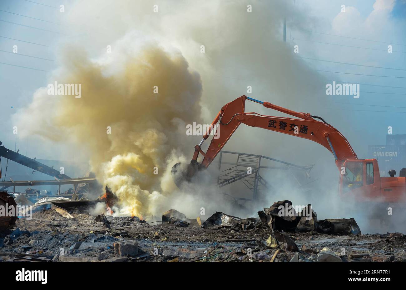 Chia tijin explosion cleanu Banque de photographies et d’images à haute ...