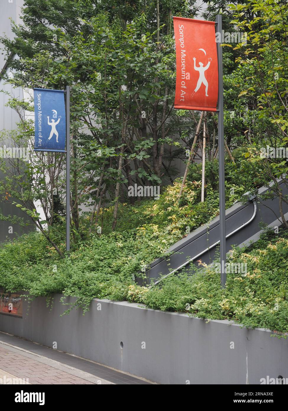 TOKYO, JAPON - 16 août 2023 : banderoles accrochées à côté du Sompo ...