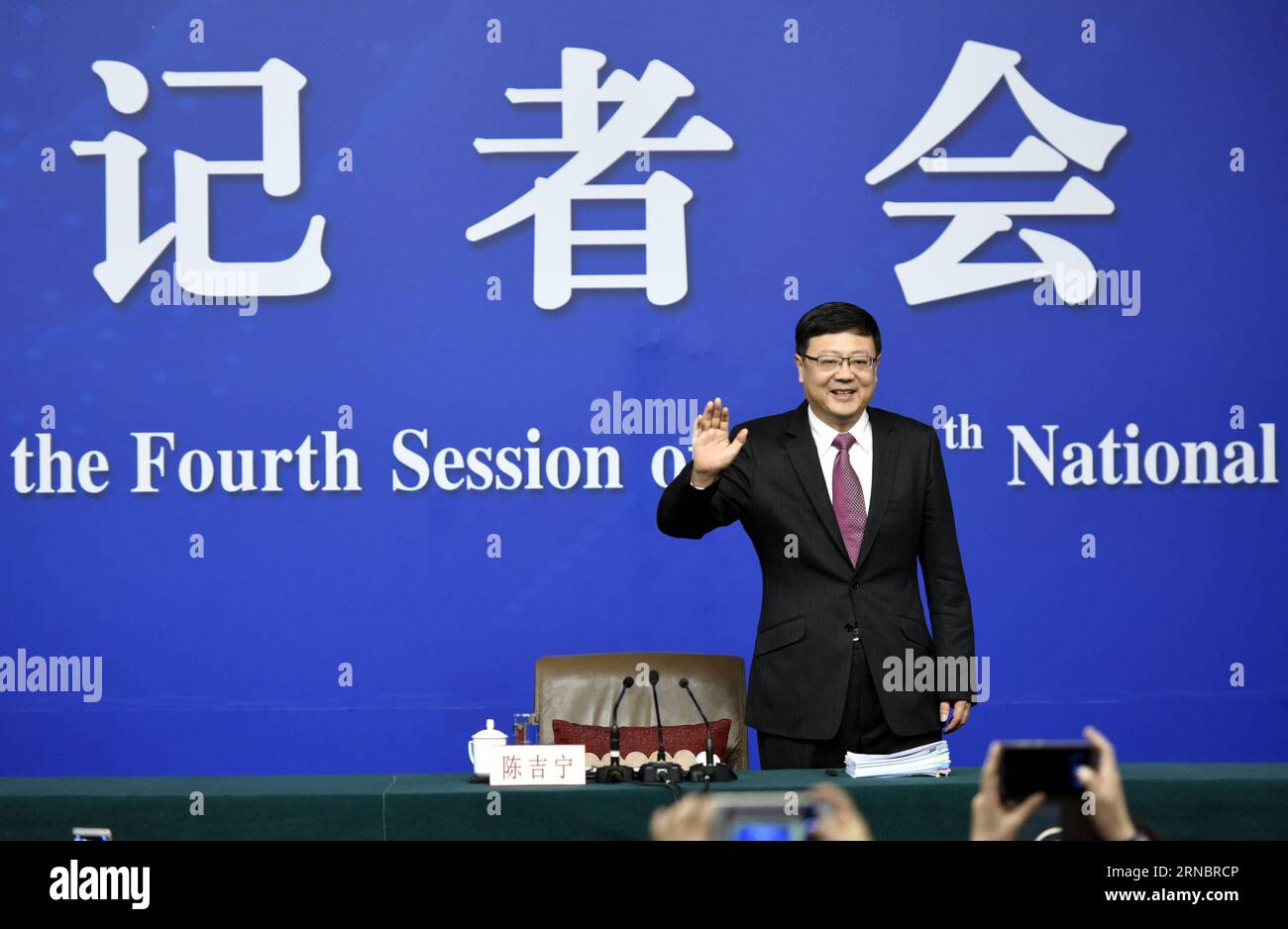 Le ministre chinois de la protection de l environnement Chen Jining ...