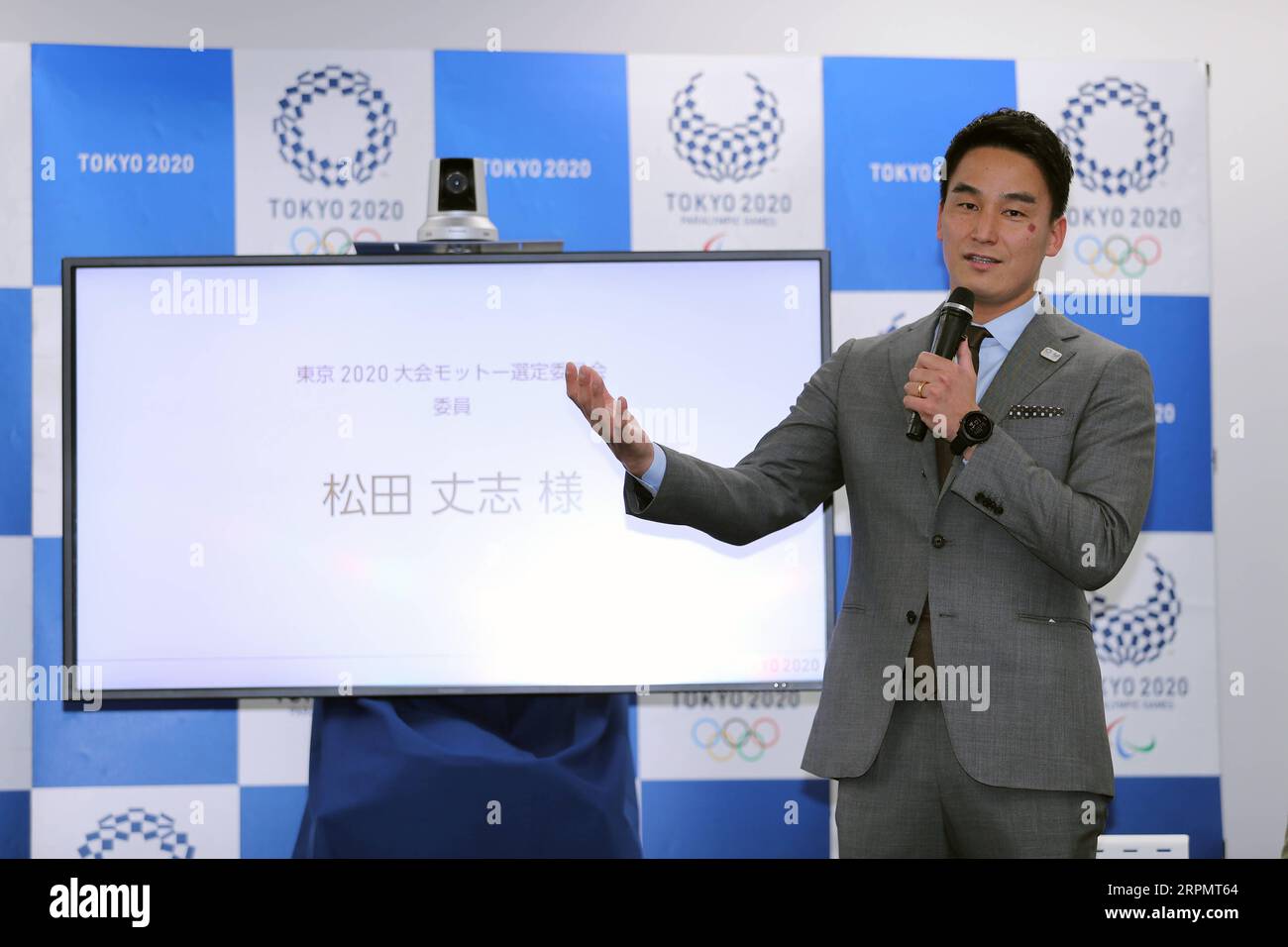 Olympic motto Banque de photographies et d’images à haute résolution - Alamy