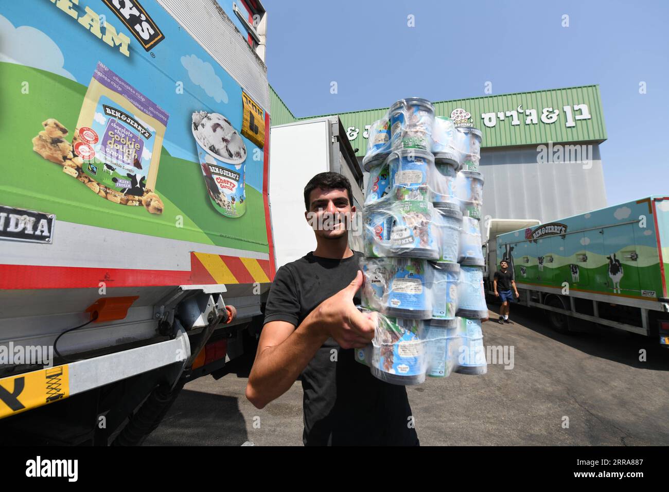 Beer tuvia Banque de photographies et d’images à haute résolution - Alamy