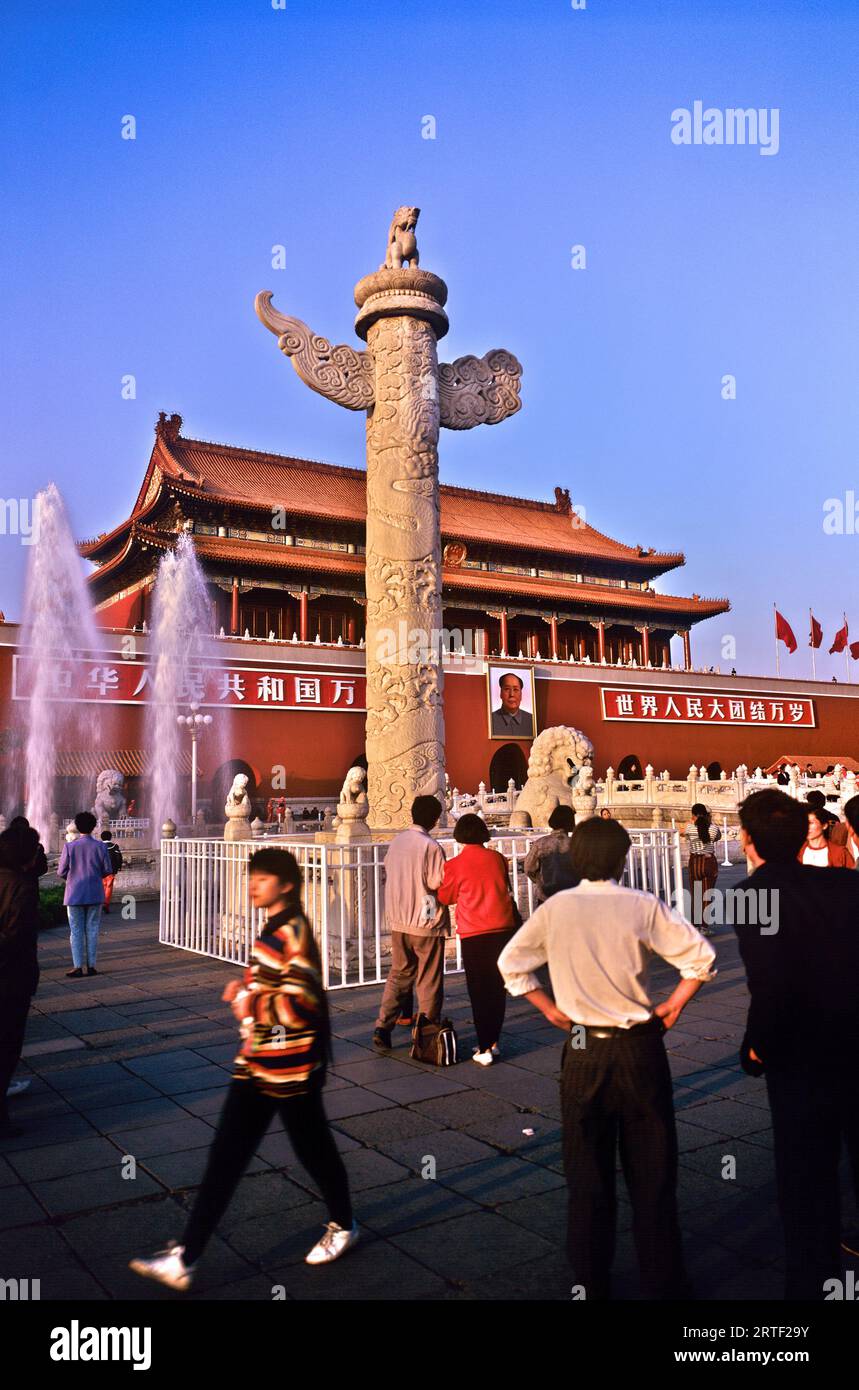 Zijin cheng Banque de photographies et d’images à haute résolution - Alamy