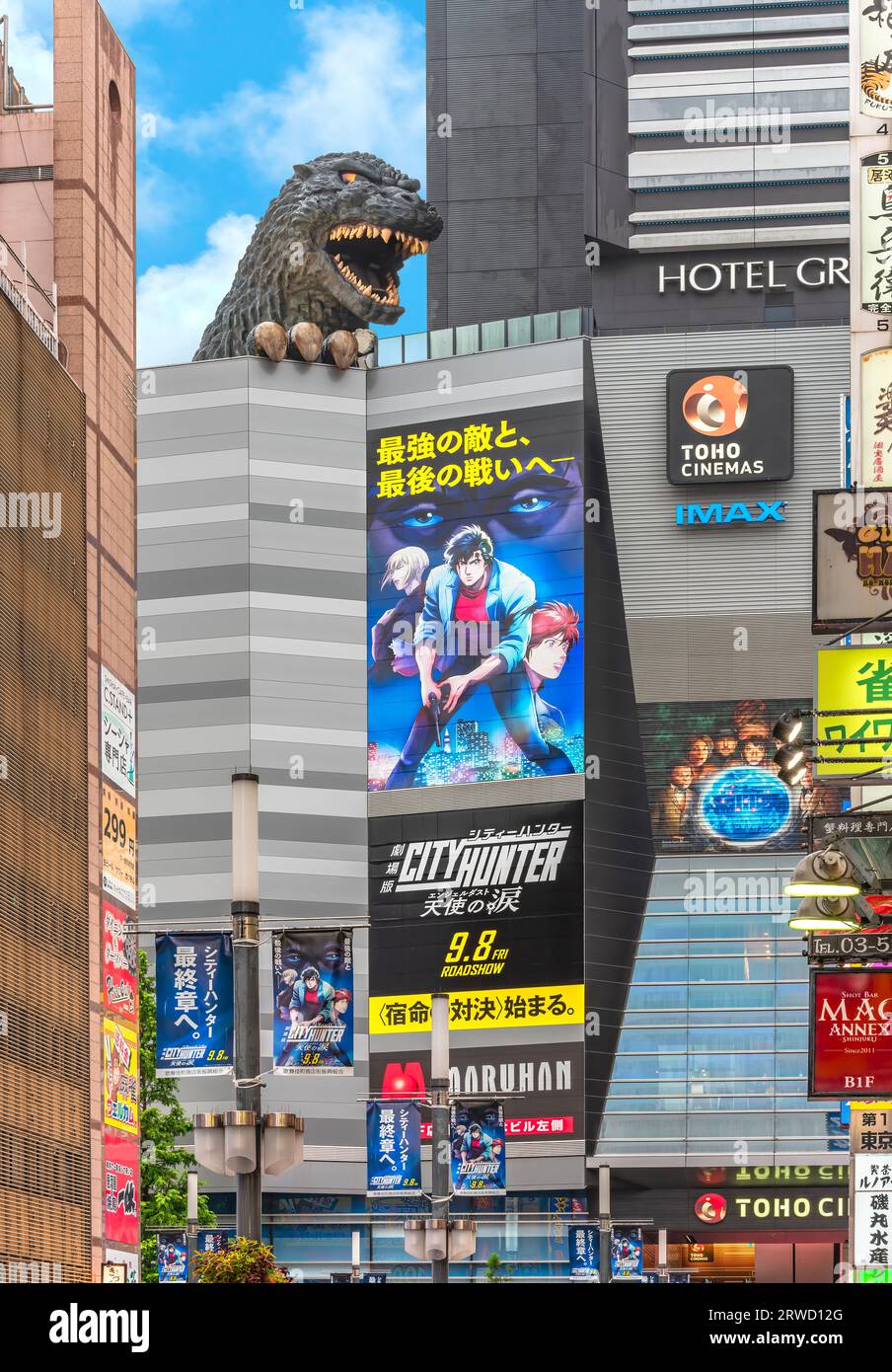 Godzilla road kabukicho shinjuku tokyo Banque de photographies et d ...