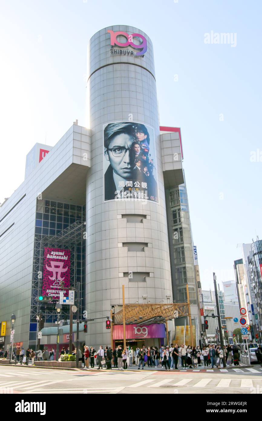 Shibuya 109 Banque de photographies et d’images à haute résolution - Alamy