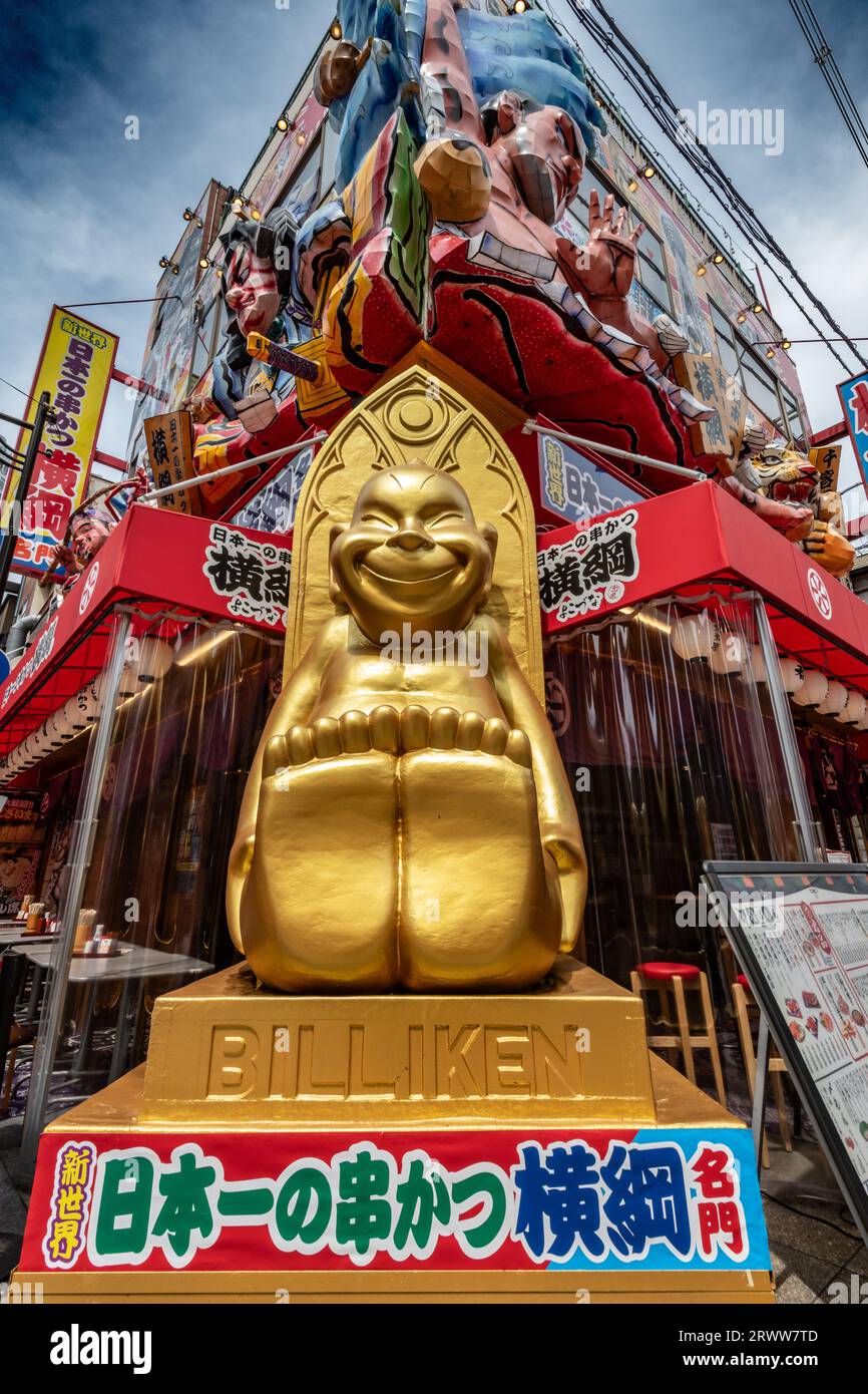Billiken shinsekai osaka japan Banque de photographies et d’images à ...
