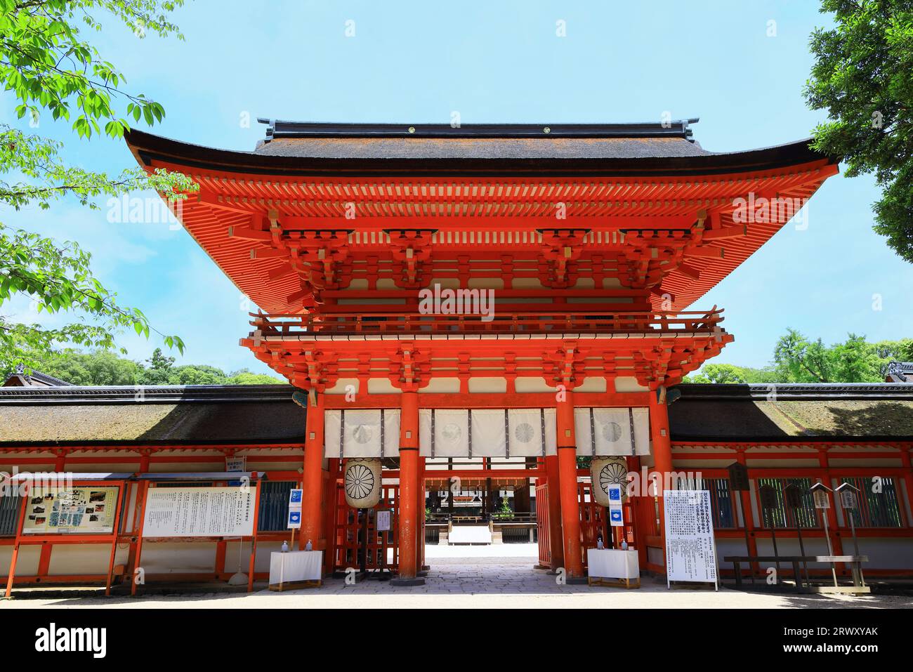 Shimogamo jinja Banque de photographies et d’images à haute résolution - Alamy