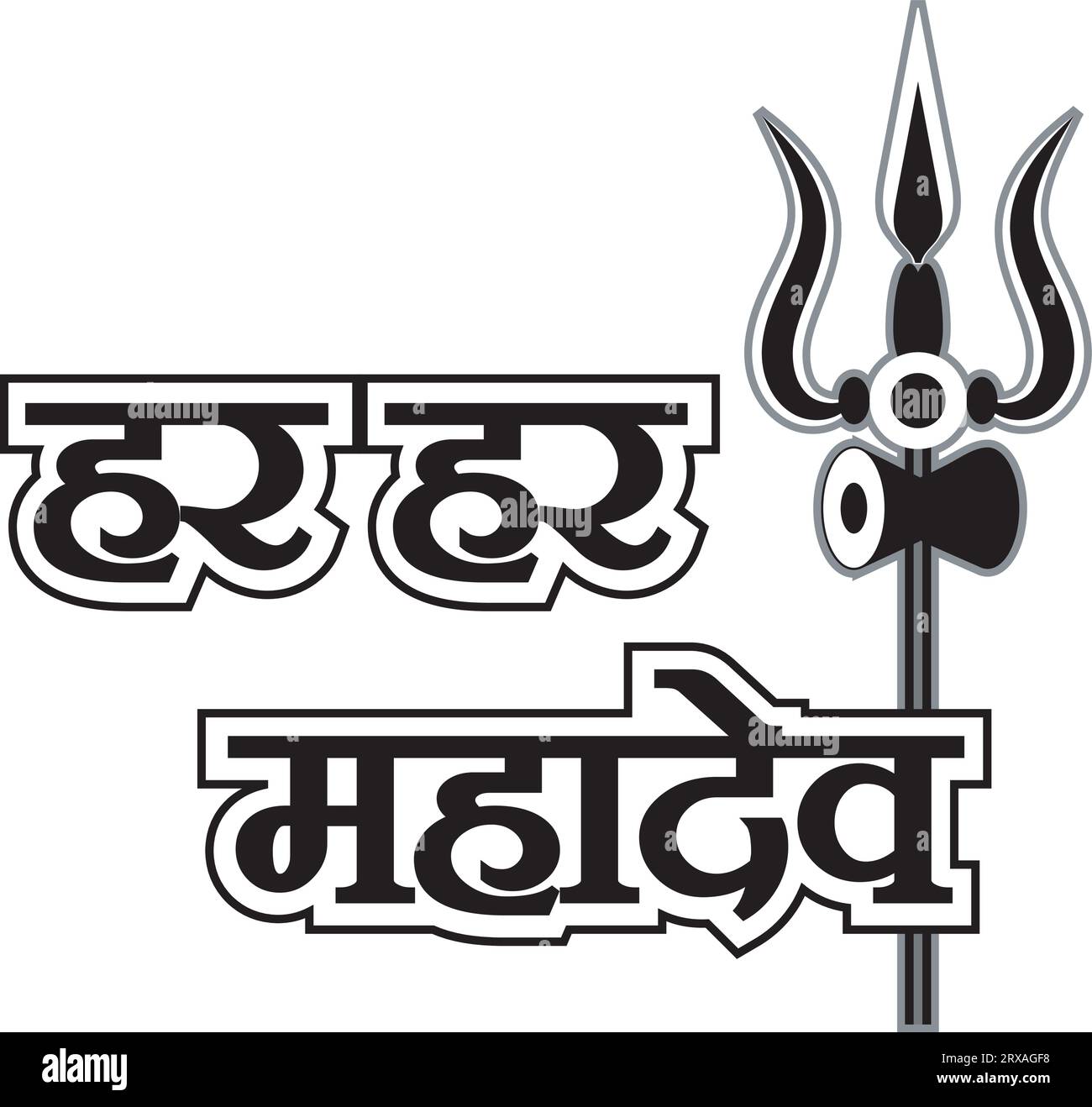 Fondo transparente Banque d'images détourées - Alamy