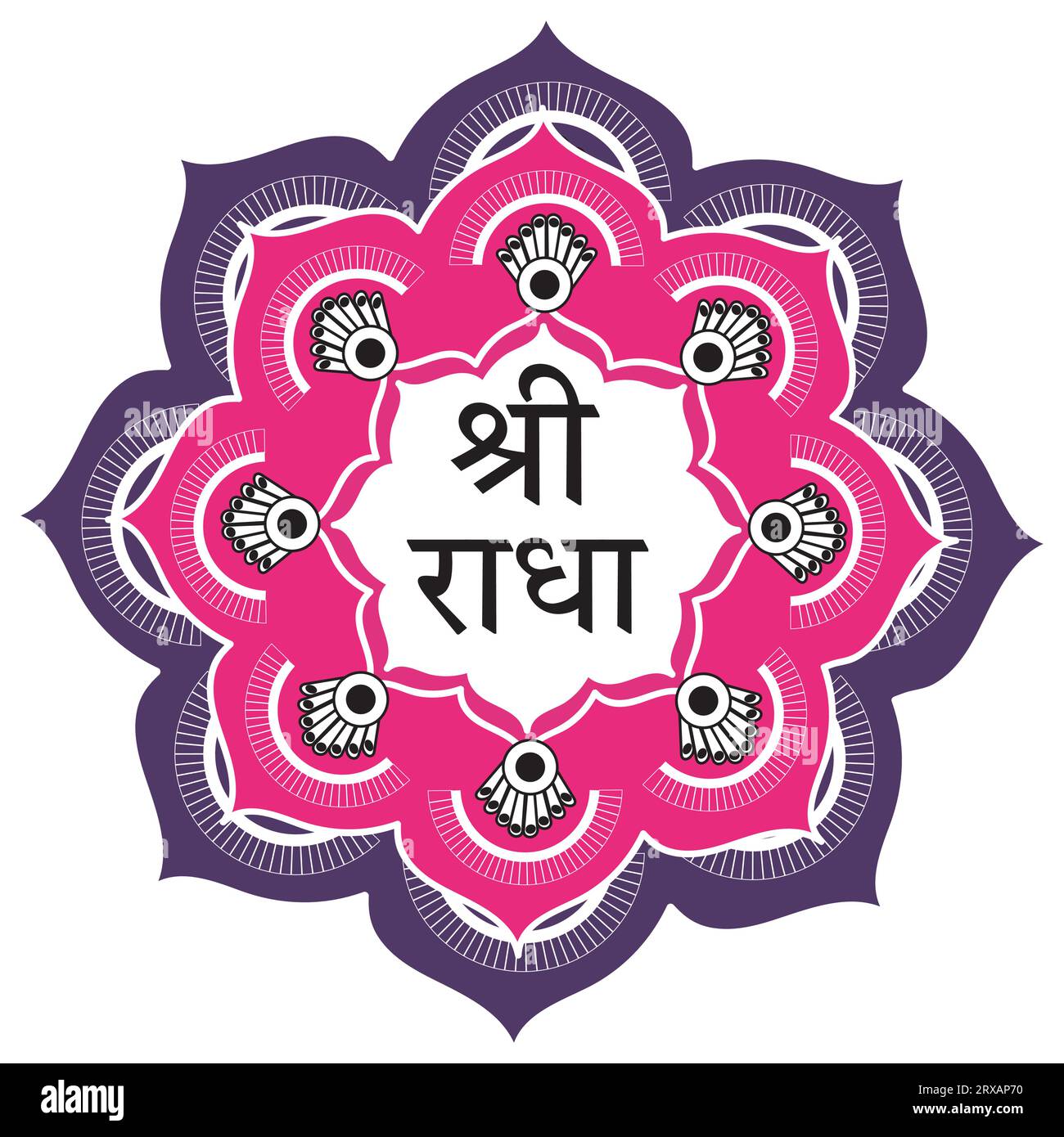 Hare krishna devotee Banque d'images vectorielles - Alamy