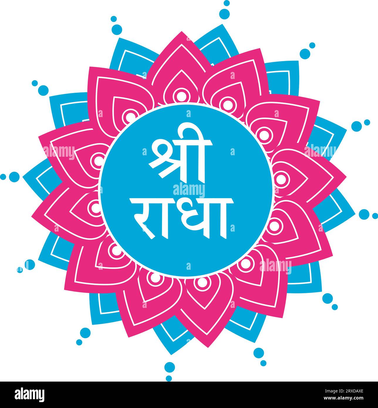 Hare krishna devotee Banque d'images vectorielles - Alamy