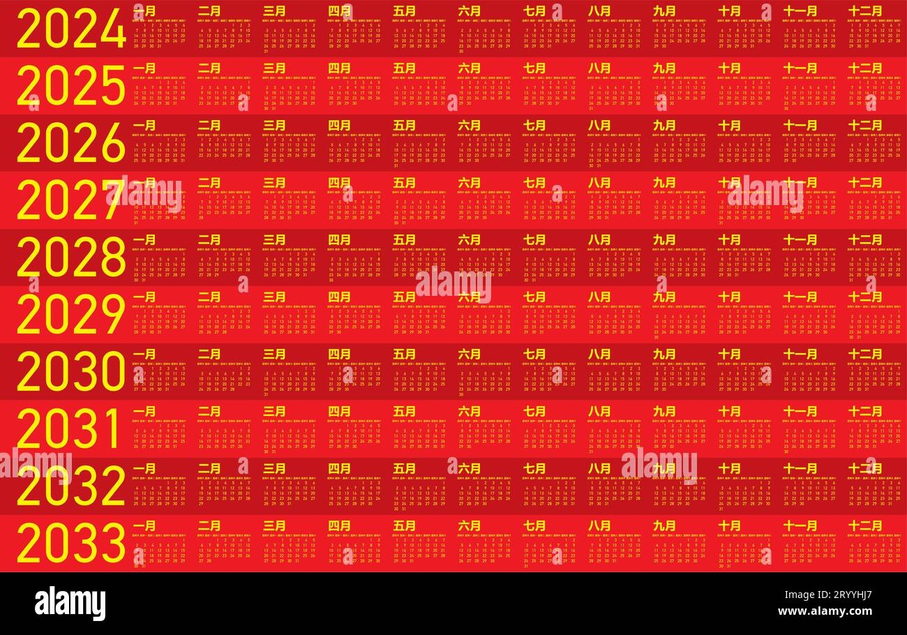 Calendrier coloré pour les années 2024, 2025, 2026, 2027, 2028, 2029, 2030, 2031, 2032 et 2033 ...