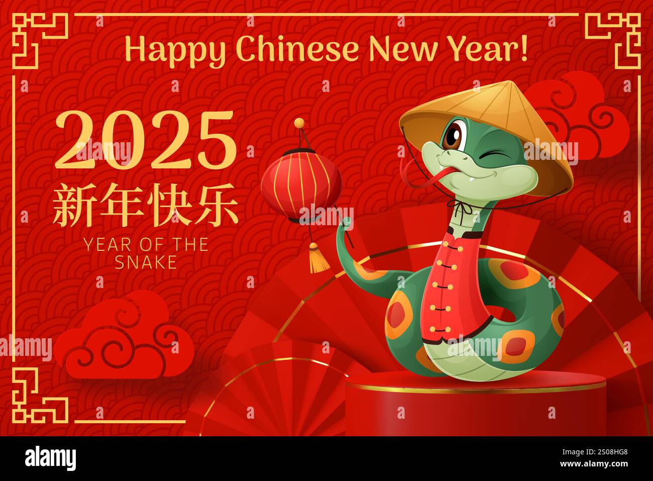 Podium du nouvel an lunaire chinois avec serpent et lanterne des fêtes ...